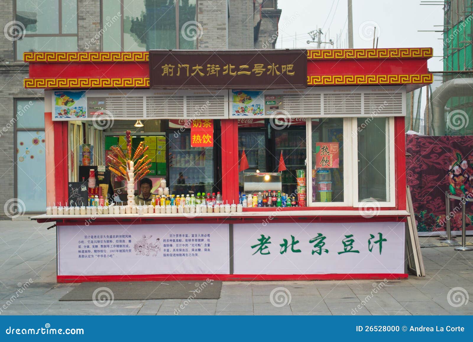 Chinese hawker editorial image. Image of stir, bangkok - 26528000