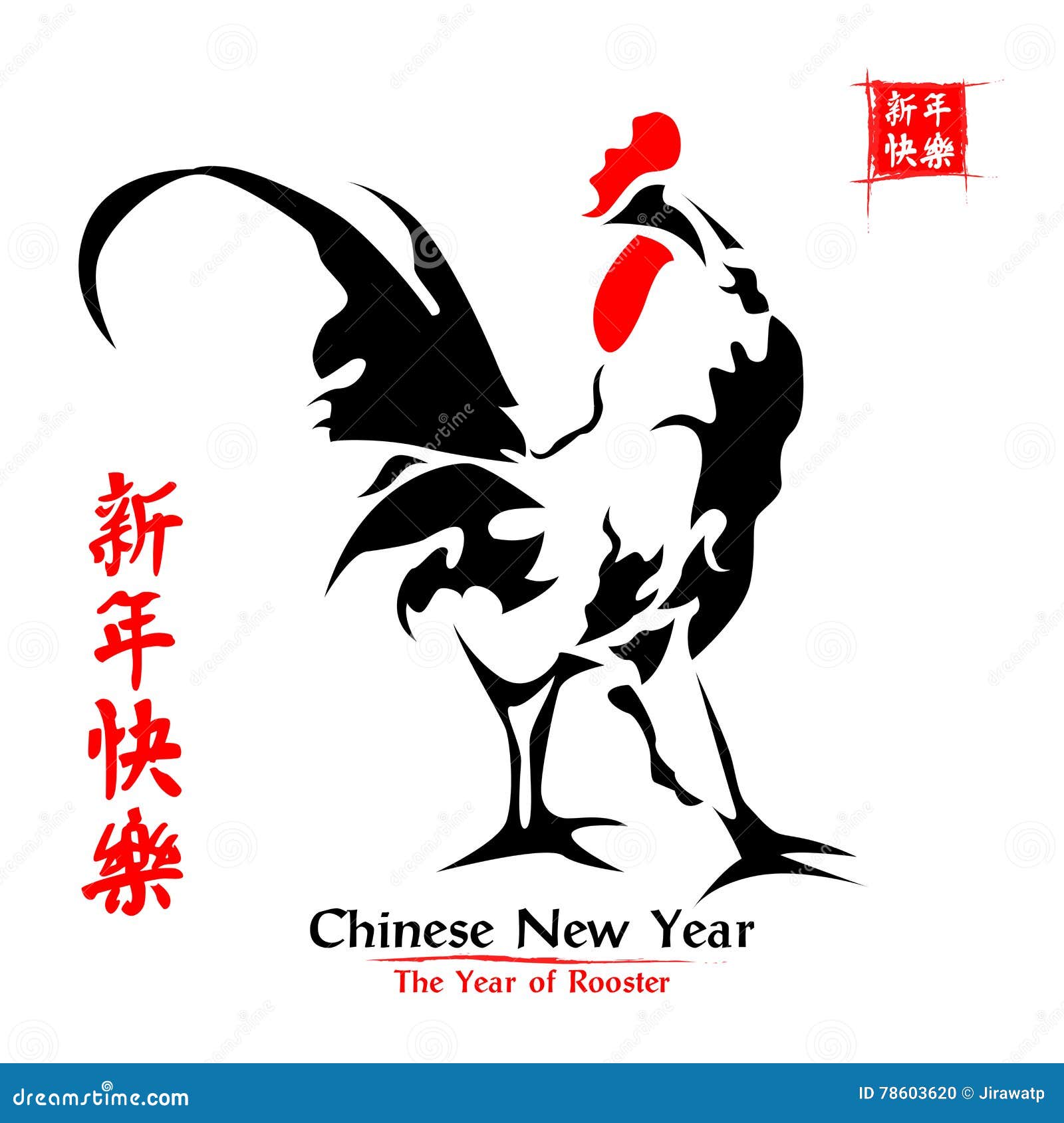 Chinese Het Schilderen Haan Vector Illustratie - Illustration of ...