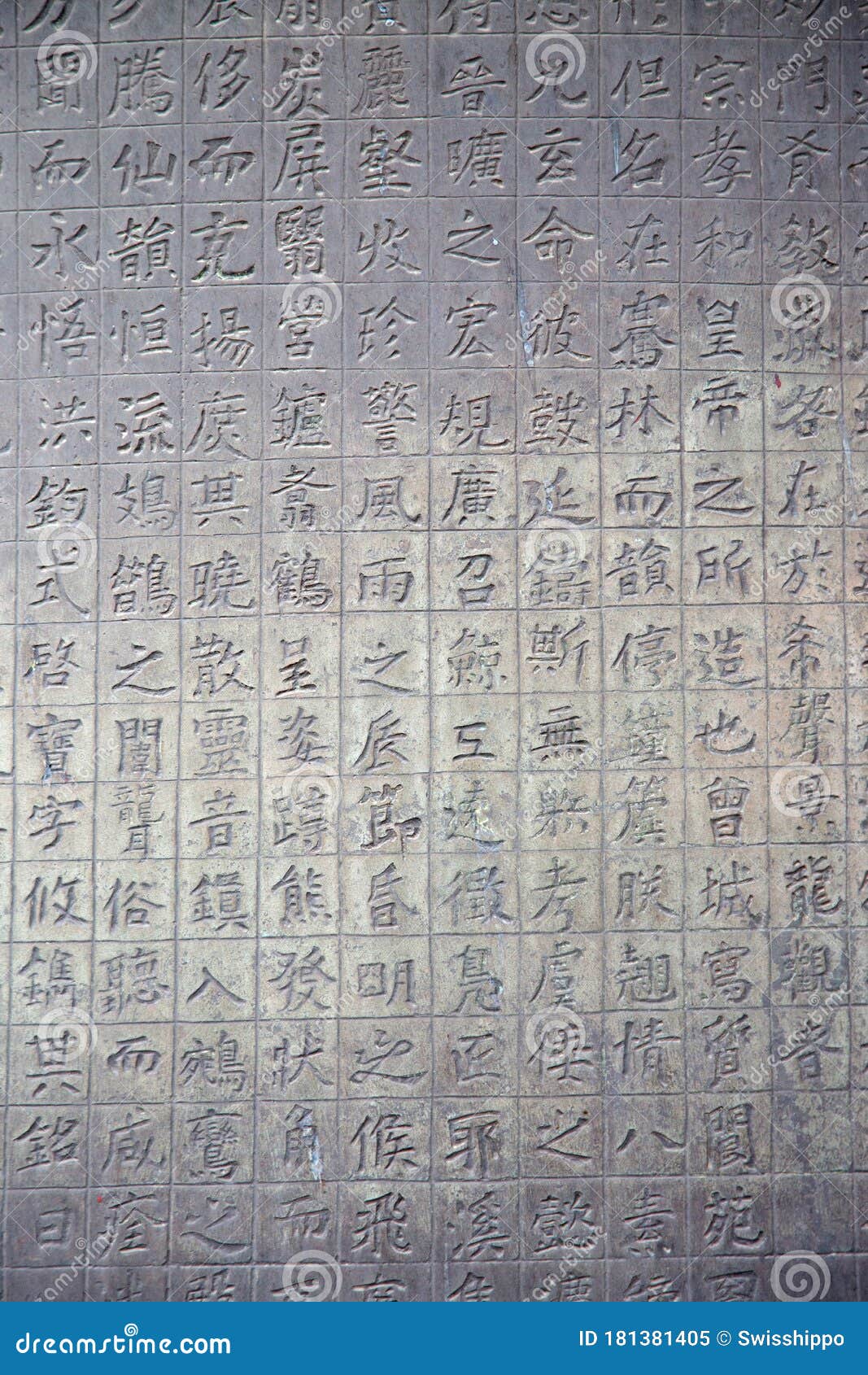 Chinese hieroglyph stock image. Image of oriental, alphabet - 181381405