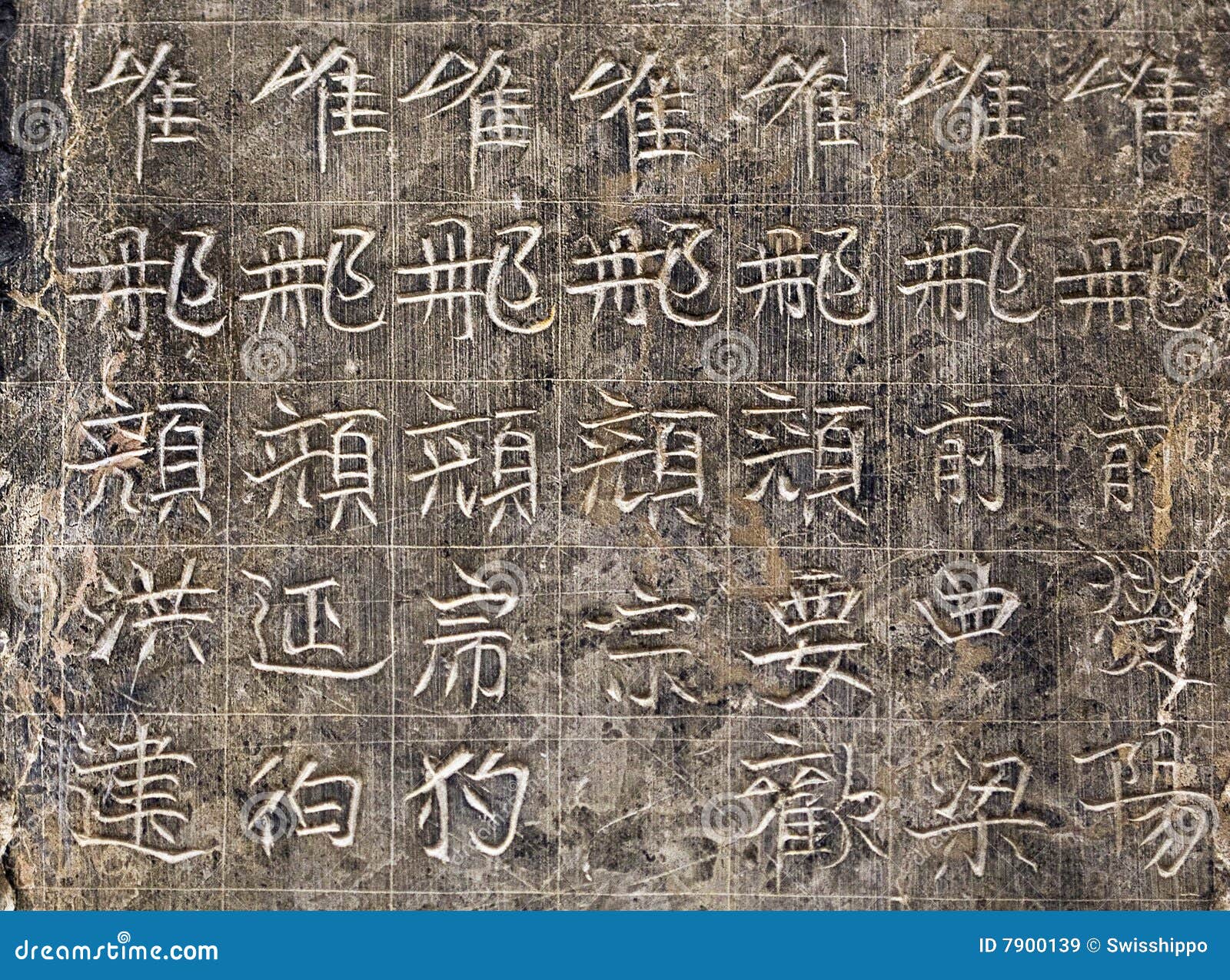 Chinese hieroglyphs stock image. Image of page, hieroglyph - 7900139