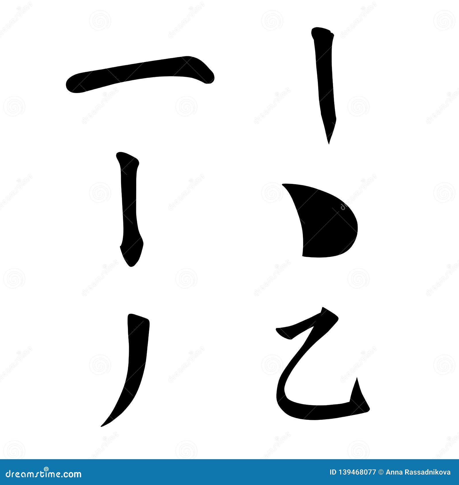 Chinese Hieroglyphs Calligraphy Colored Basic Character Numbered Keys ...