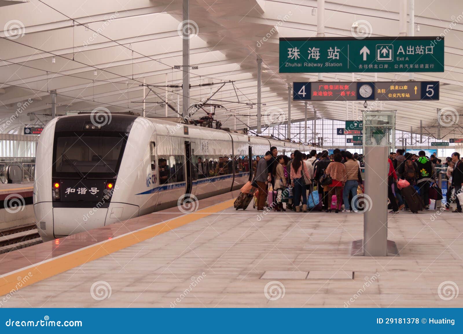 Chinese High Speed Train at Station Editorial Stock Photo - Image of ...