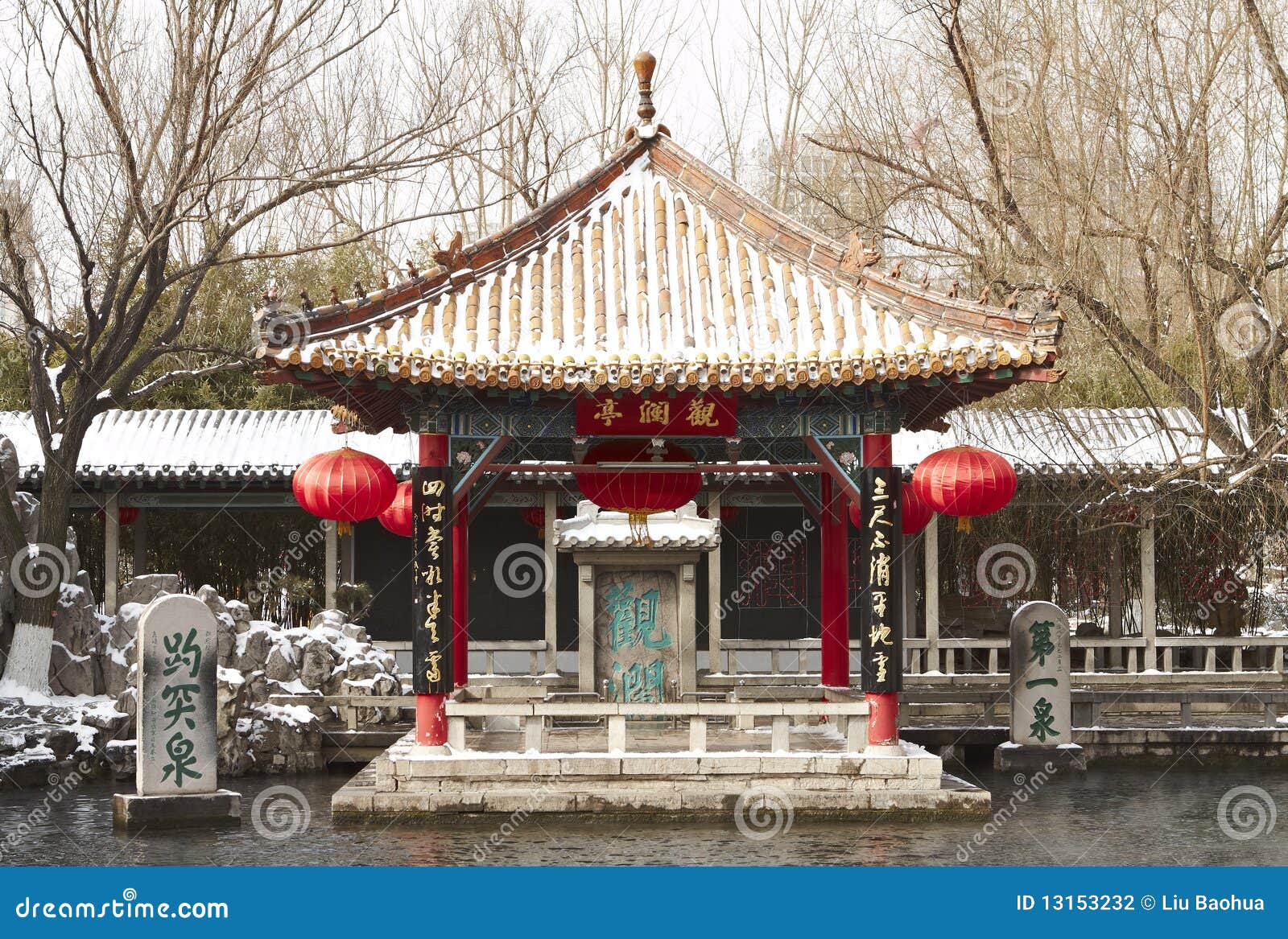 Chinese historic buildings stock photo. Image of indigenous - 13153232