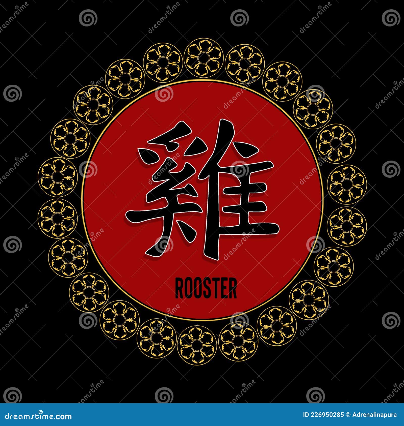Chinese Horoscope Symbol of the Rooster Stock Illustration ...