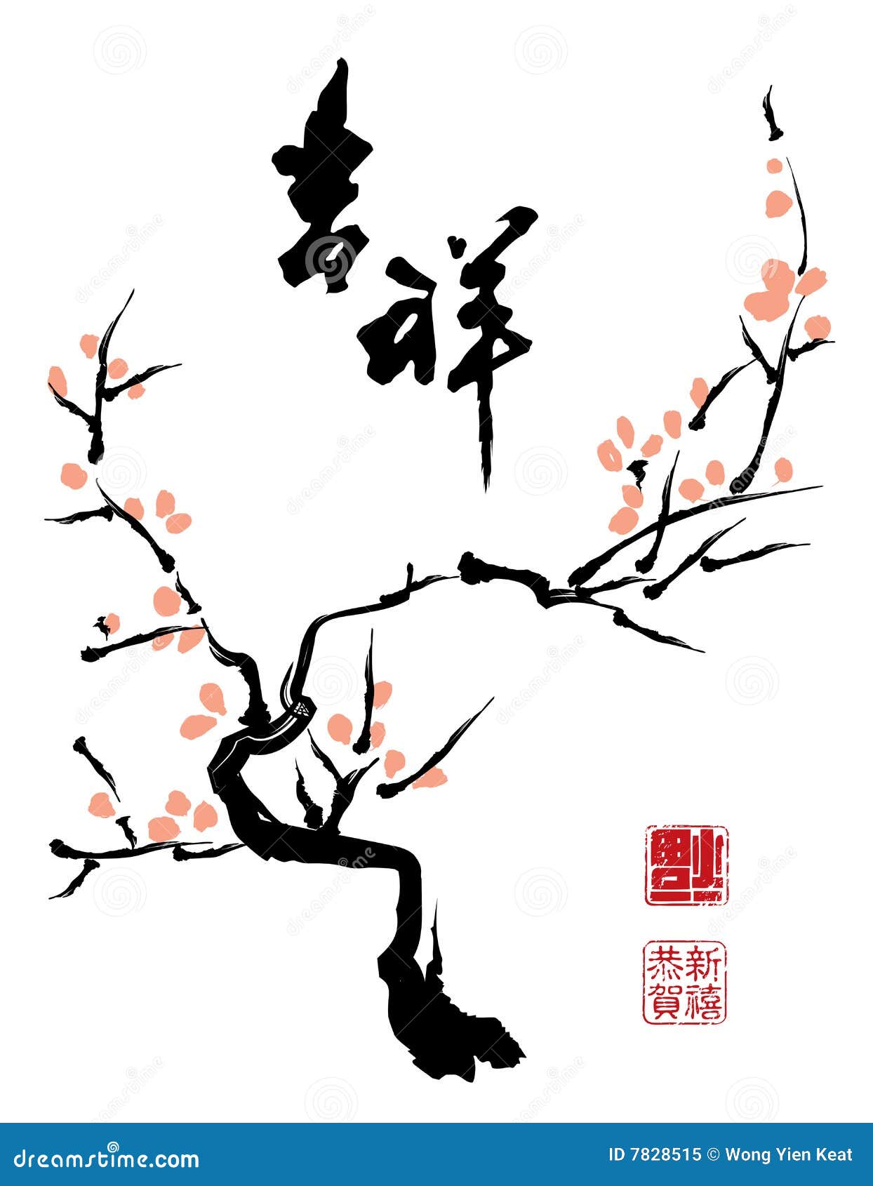 Chinese ink painting stock vector. Illustration of japanese - 7828515
