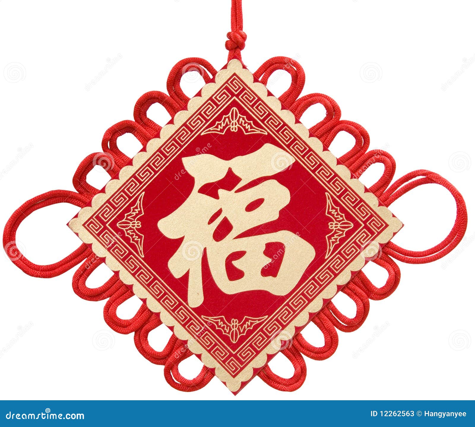 Chinese knot stock image. Image of china, isolated, belief - 12262563
