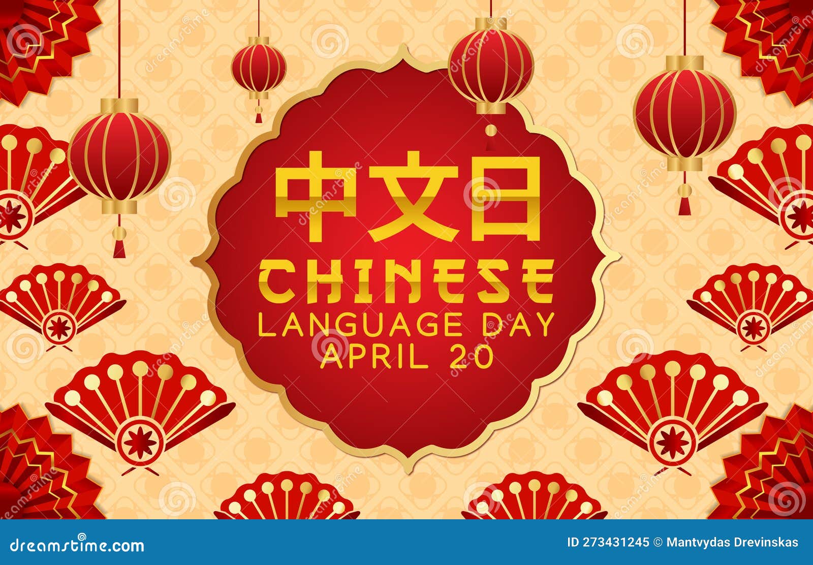 Chinese Language Day April 20. Background Lantern and Fan Image with ...