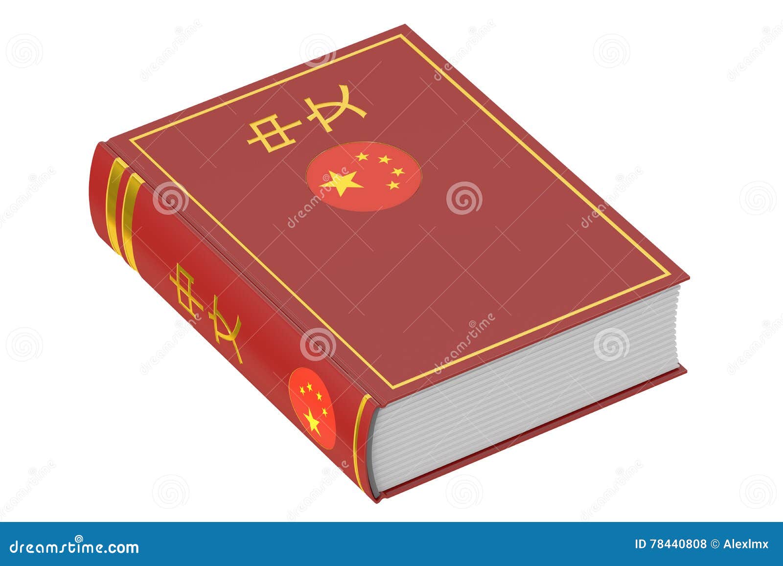 Chinese Language Textbook, 3D Rendering Stock Illustration ...