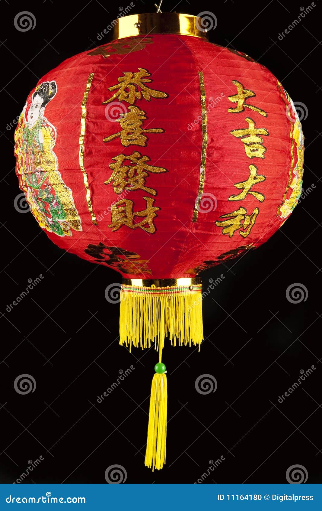 Chinese Lantern Beams Royalty-Free Stock Image | CartoonDealer.com ...