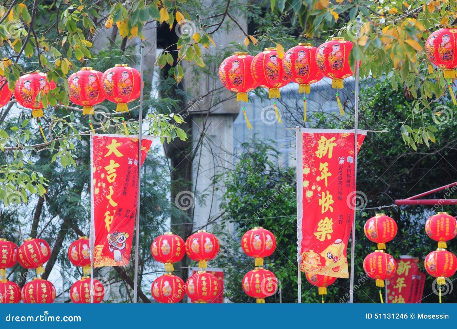 Chinese lantern banner editorial photo. Image of chinese - 51131246