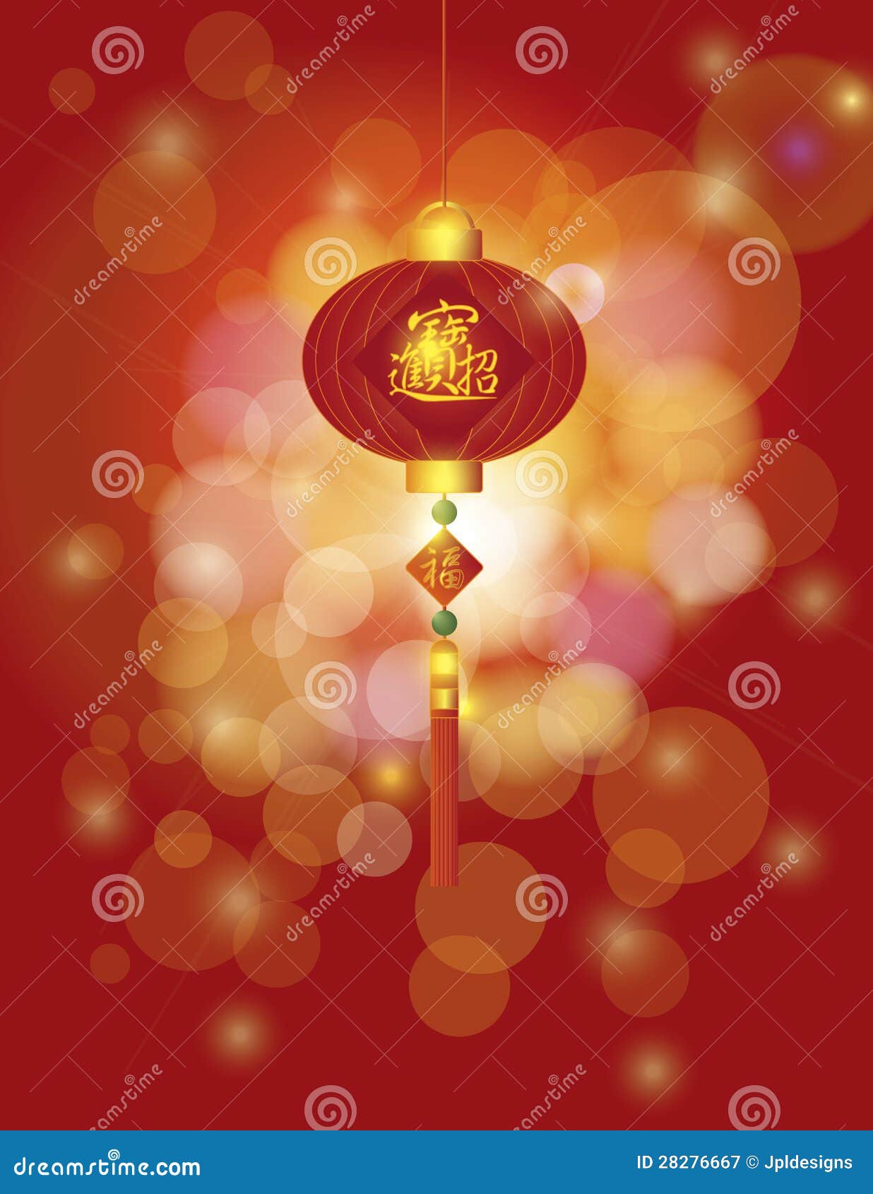 Chinese Lantern with Bringing Wealth Text Stock Vector - Illustration ...