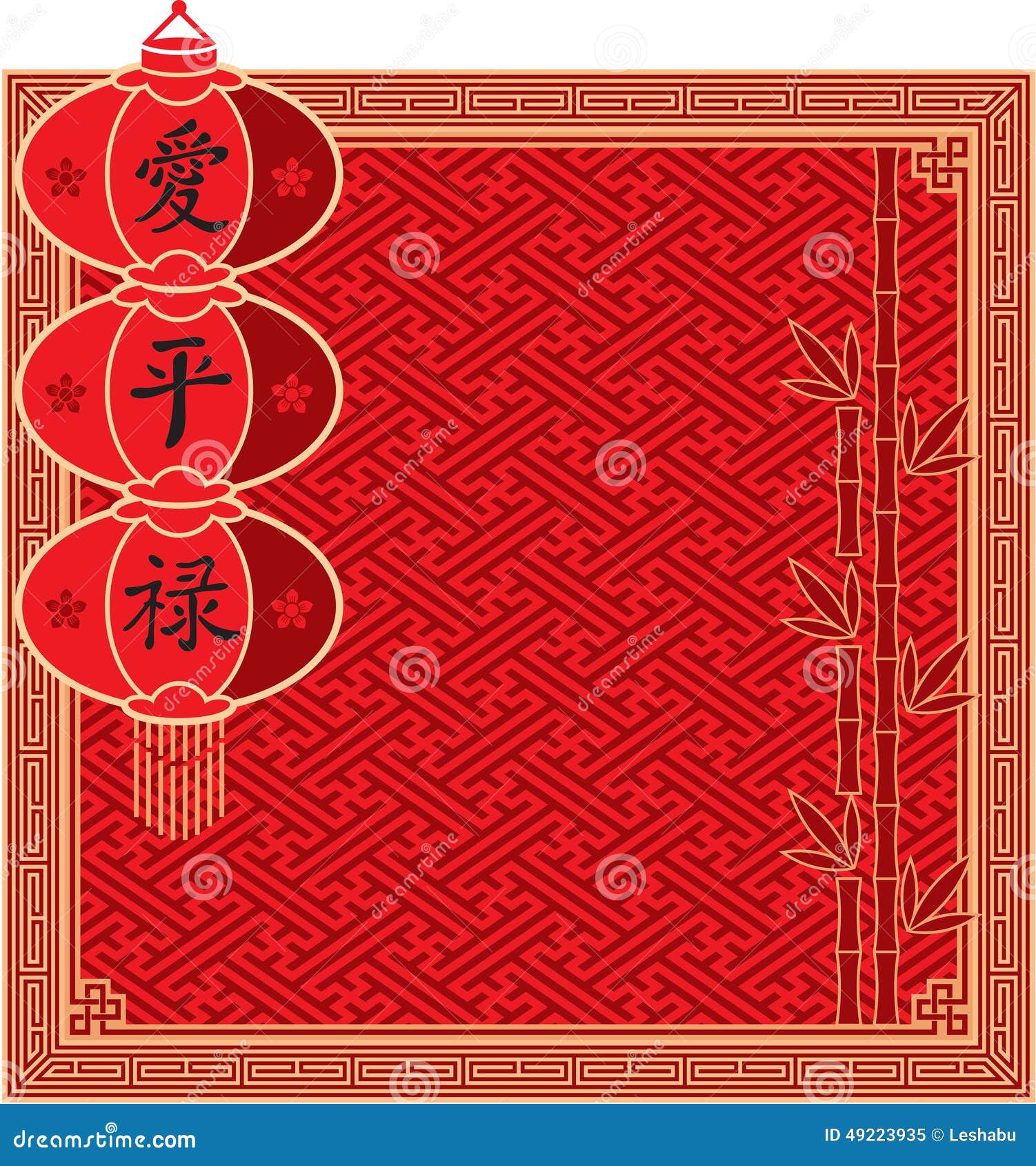 Chinese Lanterns Frame with Love, Peace and Prosperity Calligraphy ...