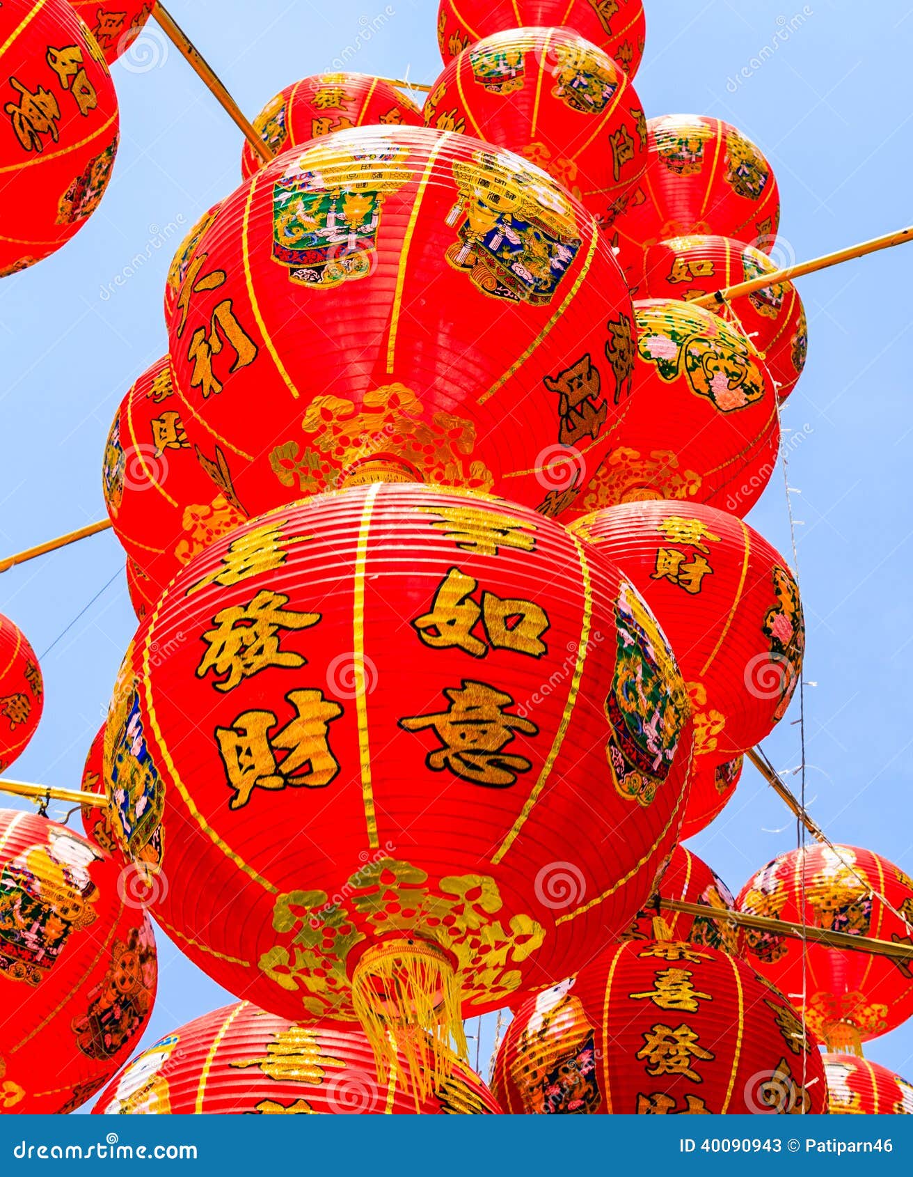 Chinese latern stock image. Image of famous, gate, lantern - 40090943