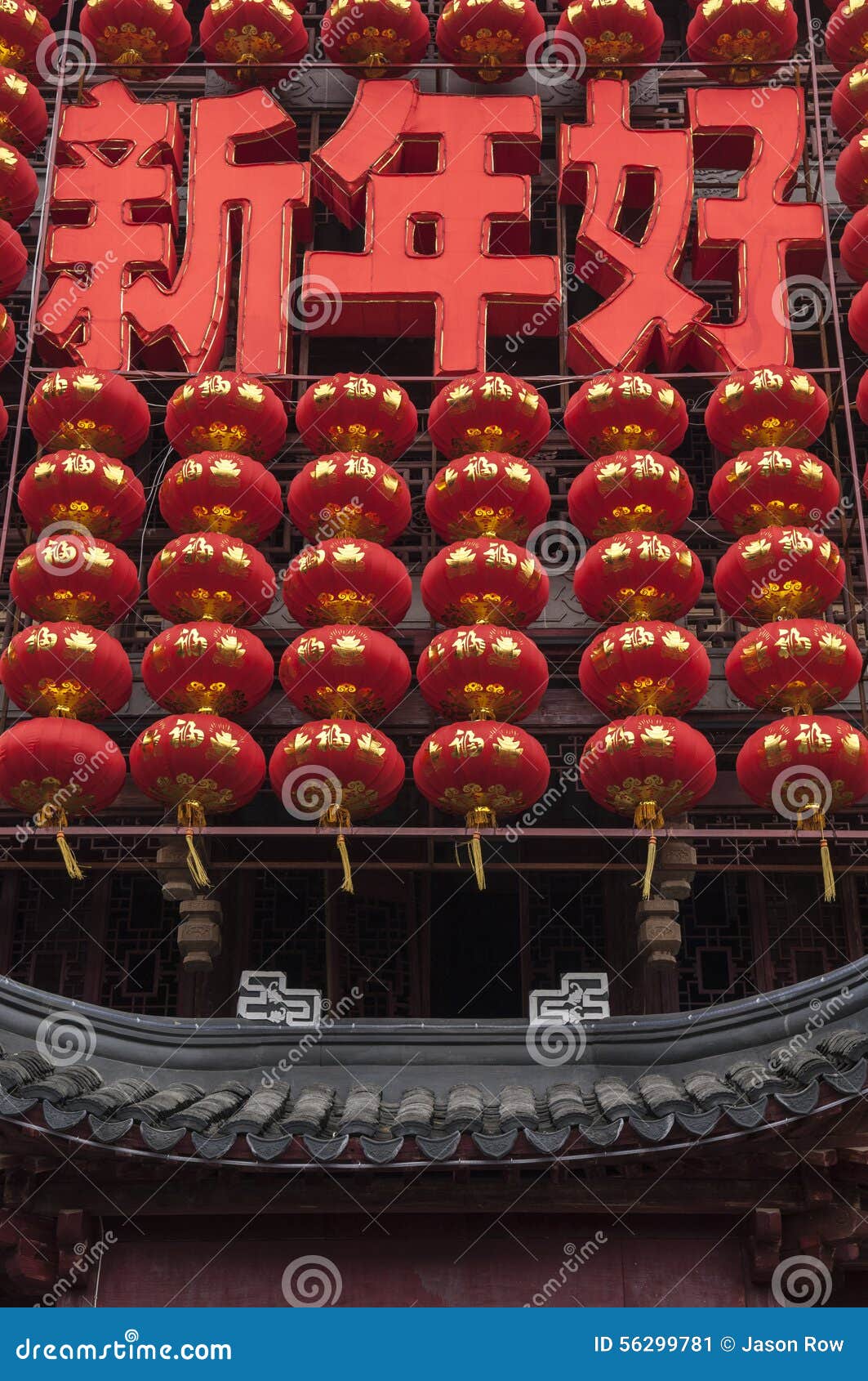 Chinese Laterns on the Front of a Shanghai Building Editorial Photo ...