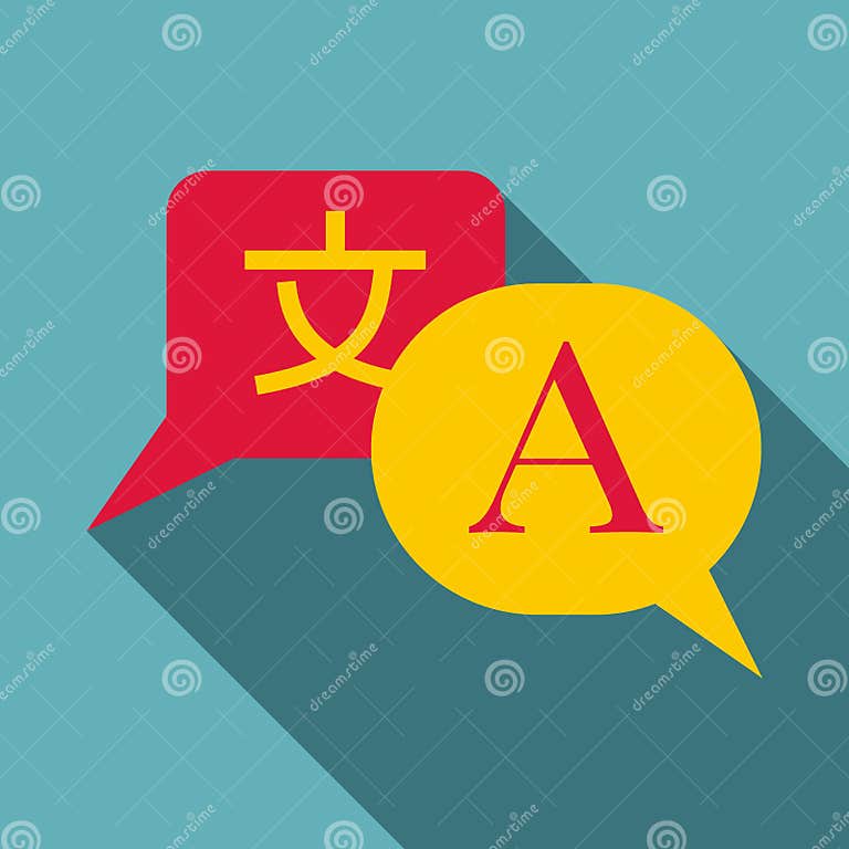 Chinese Launguage Icon, Flat Style Stock Vector - Illustration of learn ...