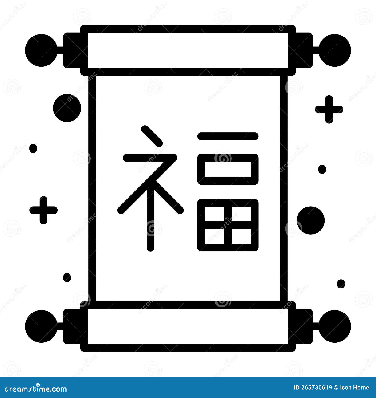 Chinese Letter Vector Design in Modern Style Stock Vector ...