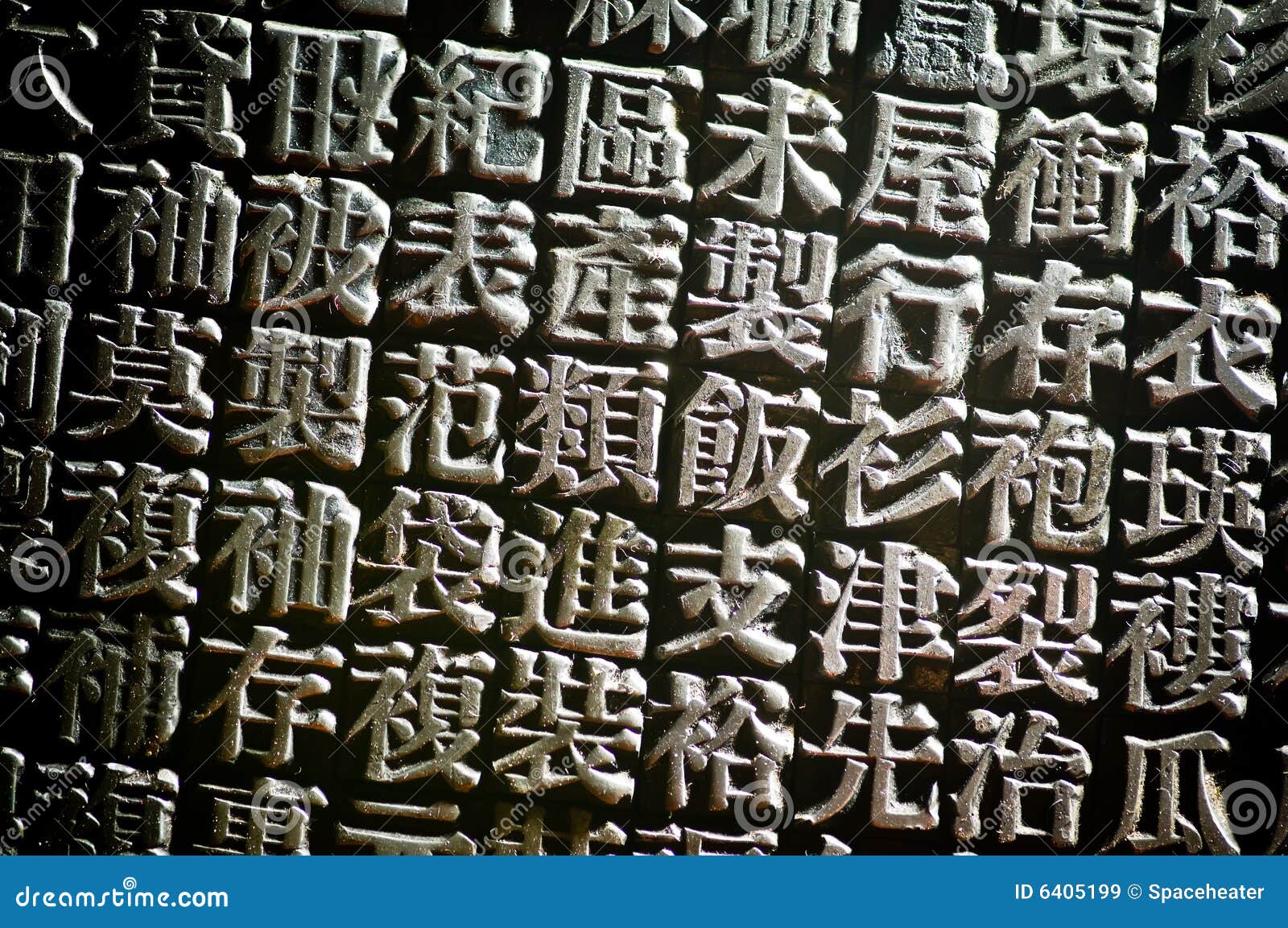 Chinese Letterpress type stock image. Image of pictograms - 6405199