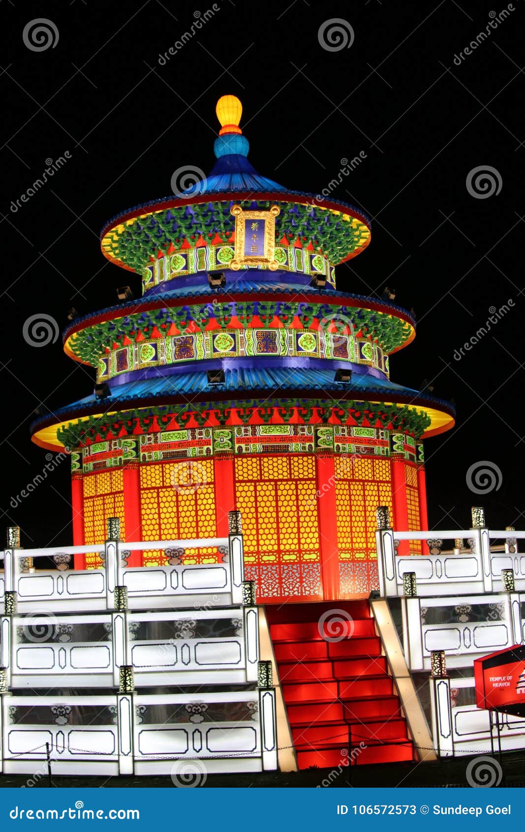 Chinese light festival stock image. Image of chinese - 106572573