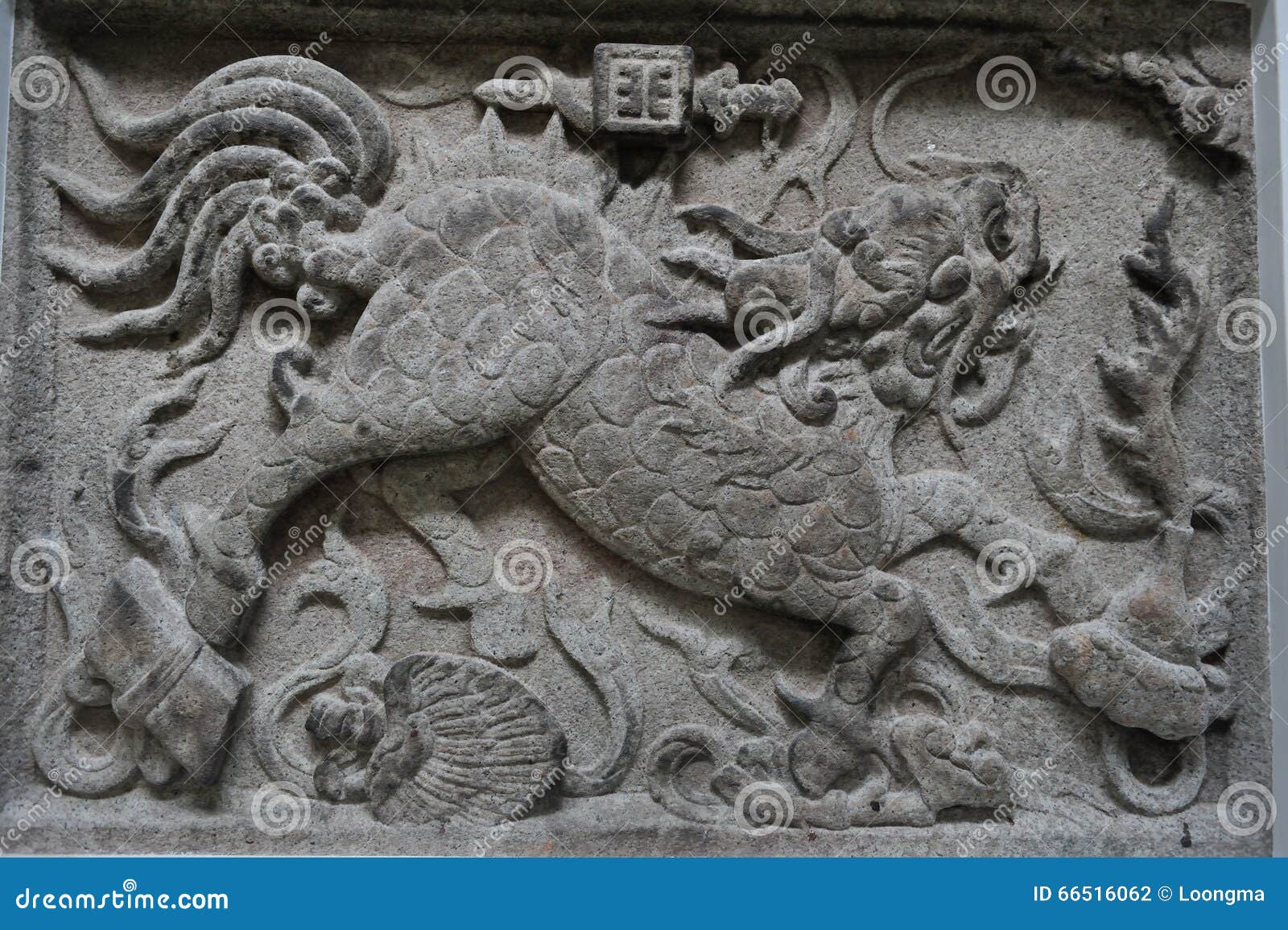 Chinese Loong Stone Carving Photos - Free & Royalty-Free Stock Photos ...