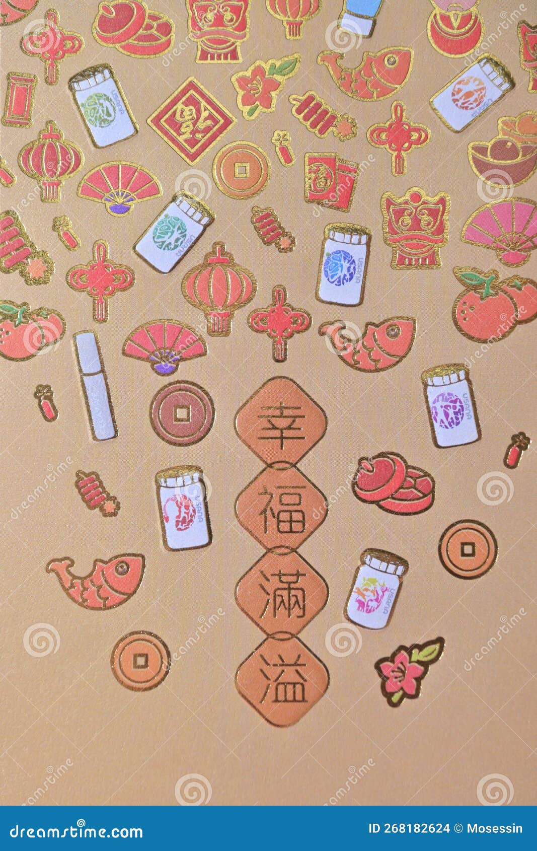 Chinese Lunar New Year Red Pocket Envelope Pattern Stock Photo - Image ...