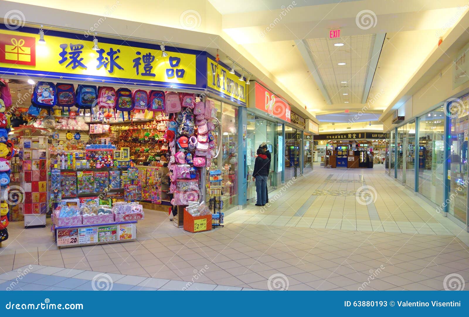 Chinese Mall Food Court Editorial Photo | CartoonDealer.com #63880215