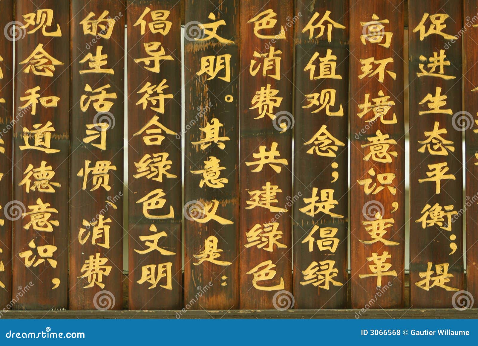 Chinese manuscripten stock foto. Image of schilderij, geschiedenis ...