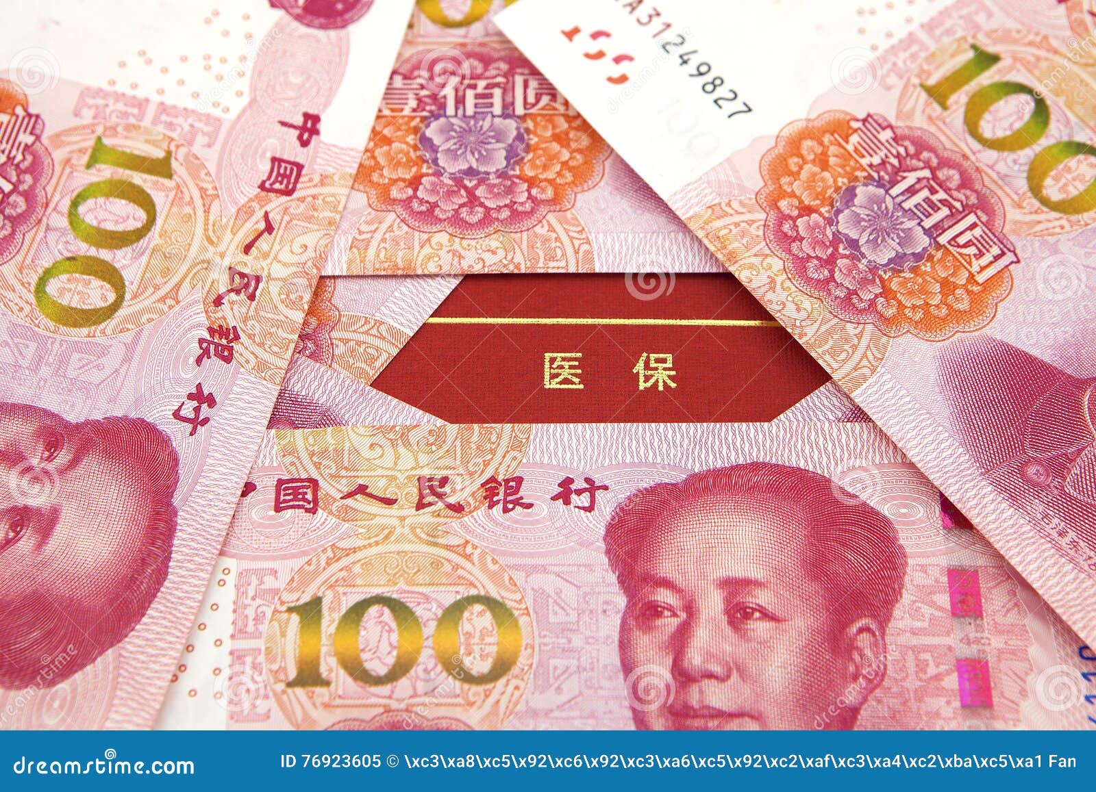 Chinese medical insurance stock image. Image of banking - 76923605