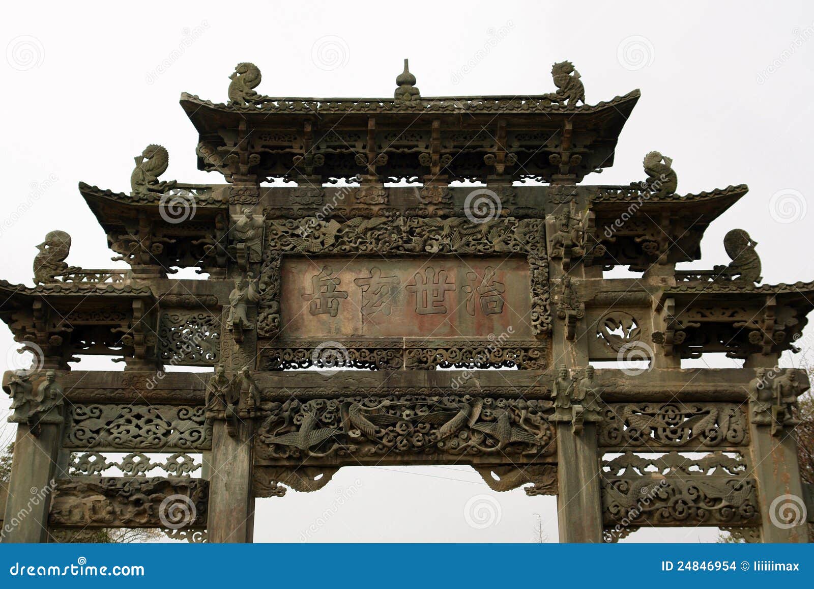 Chinese Memorial Archway in Detail Stock Photo - Image of lantern ...