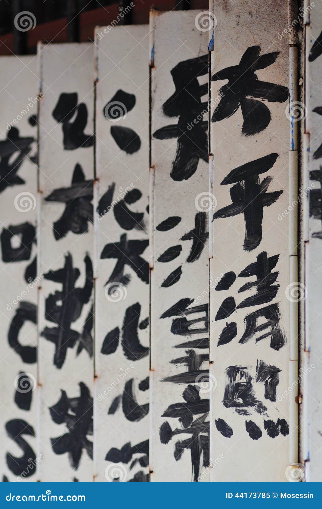 Chinese Metal Typesetting Letters In A Box Stock Photography ...