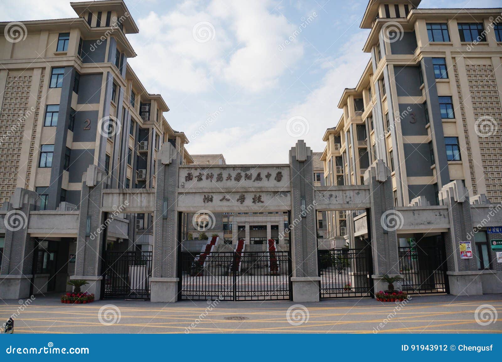 A Chinese middle school editorial photography. Image of jiangsu - 91943912