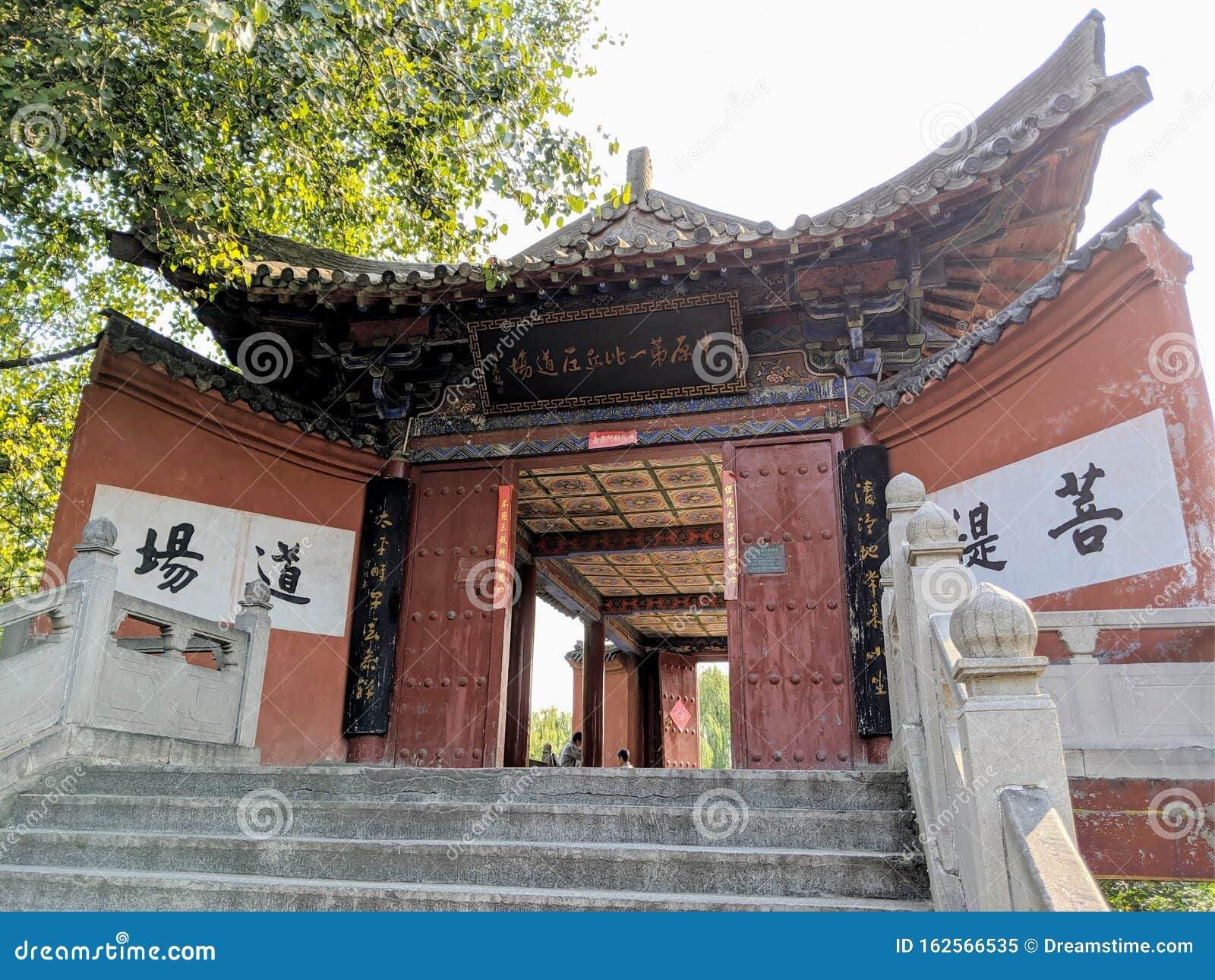 Chinese Monastery stock image. Image of luoyang, chinese - 162566535