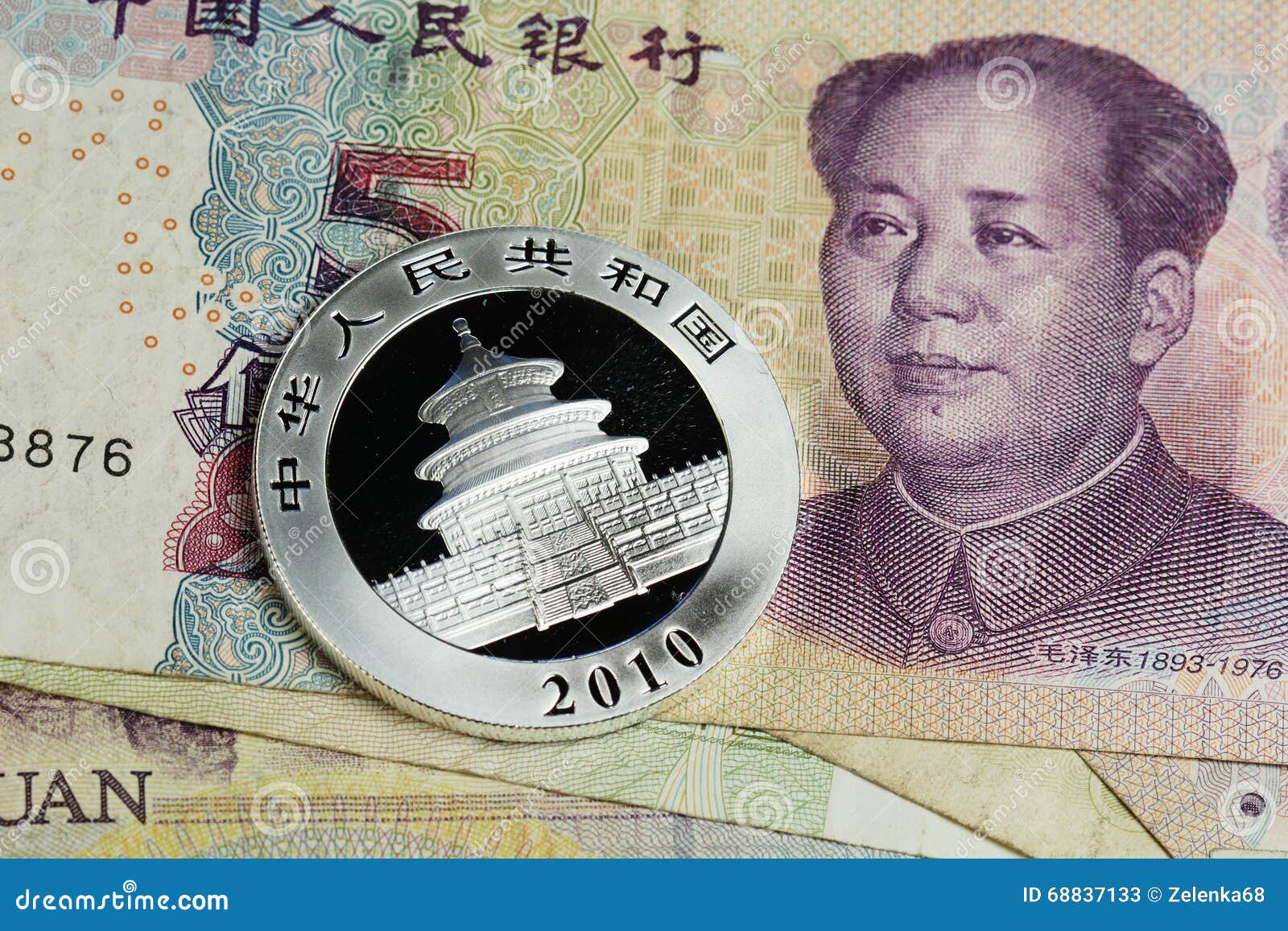 Chinese Money Yuans Note and Coin Stock Image - Image of accumulation ...