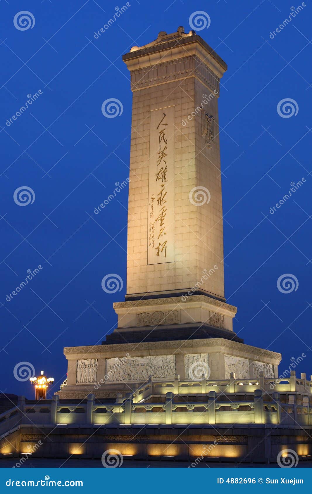 The Chinese monument stock photo. Image of hero, beijing - 4882696