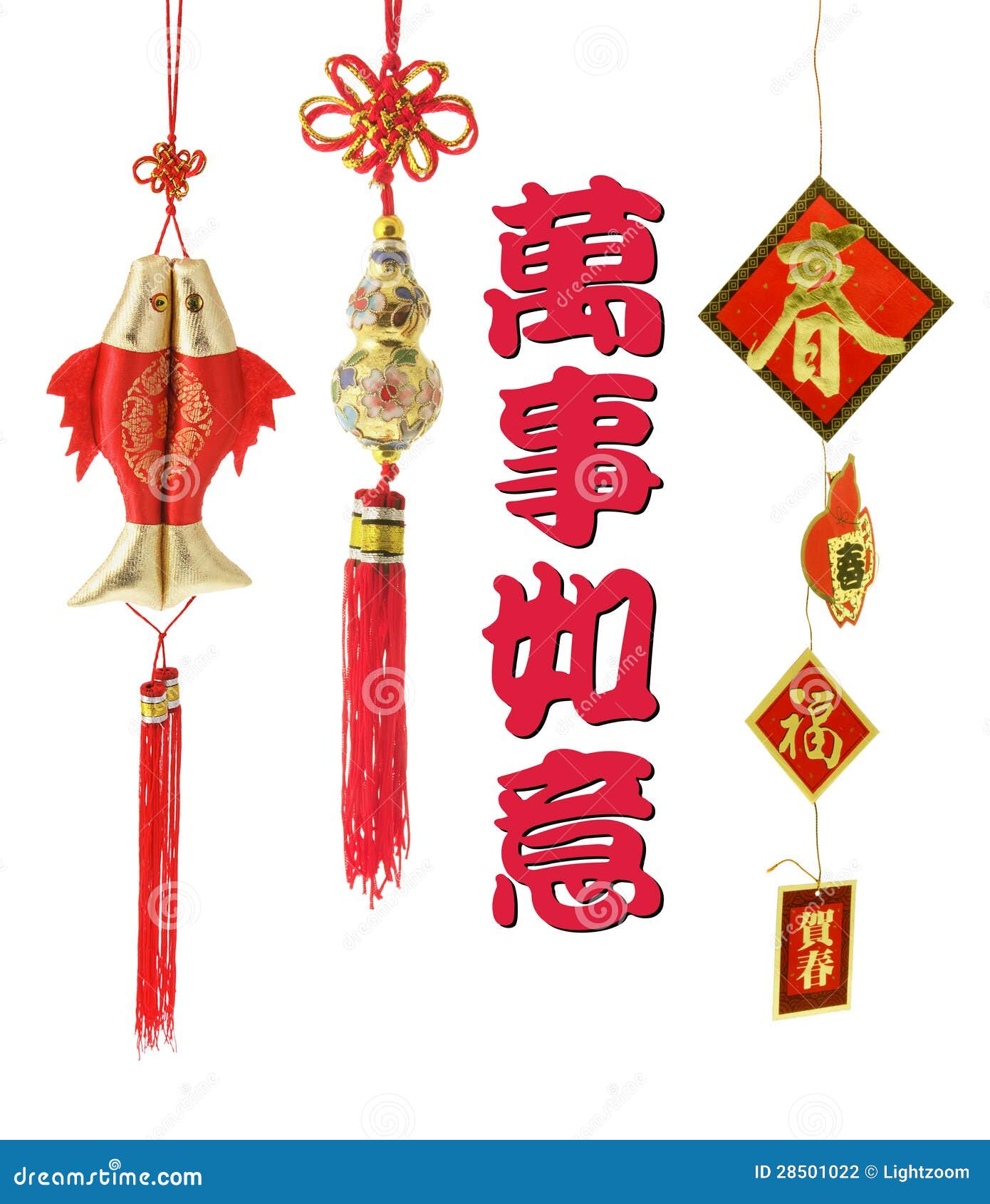 Chinese New Year Decorations Stock Photo - Image of chinese, isolated ...
