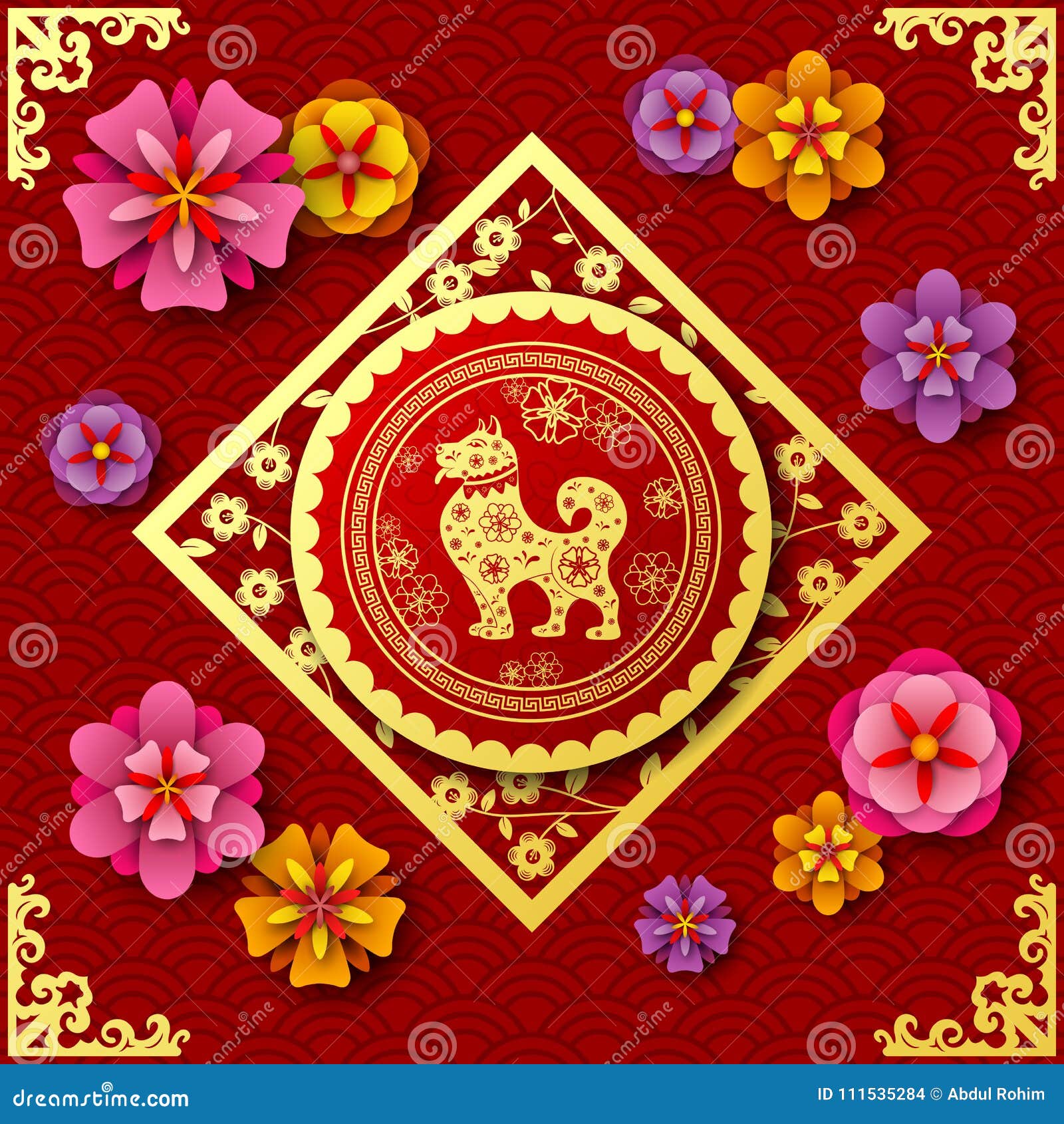 Chinese New Year 2018 Year of the Dog Stock Vector - Illustration of ...