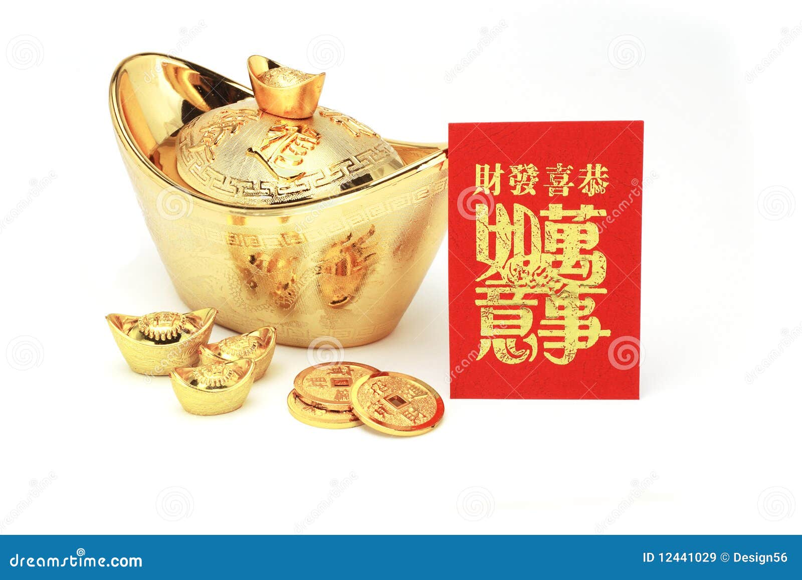 Gold Ingots And Coins In Decorative Sachet Stock Photo | CartoonDealer ...