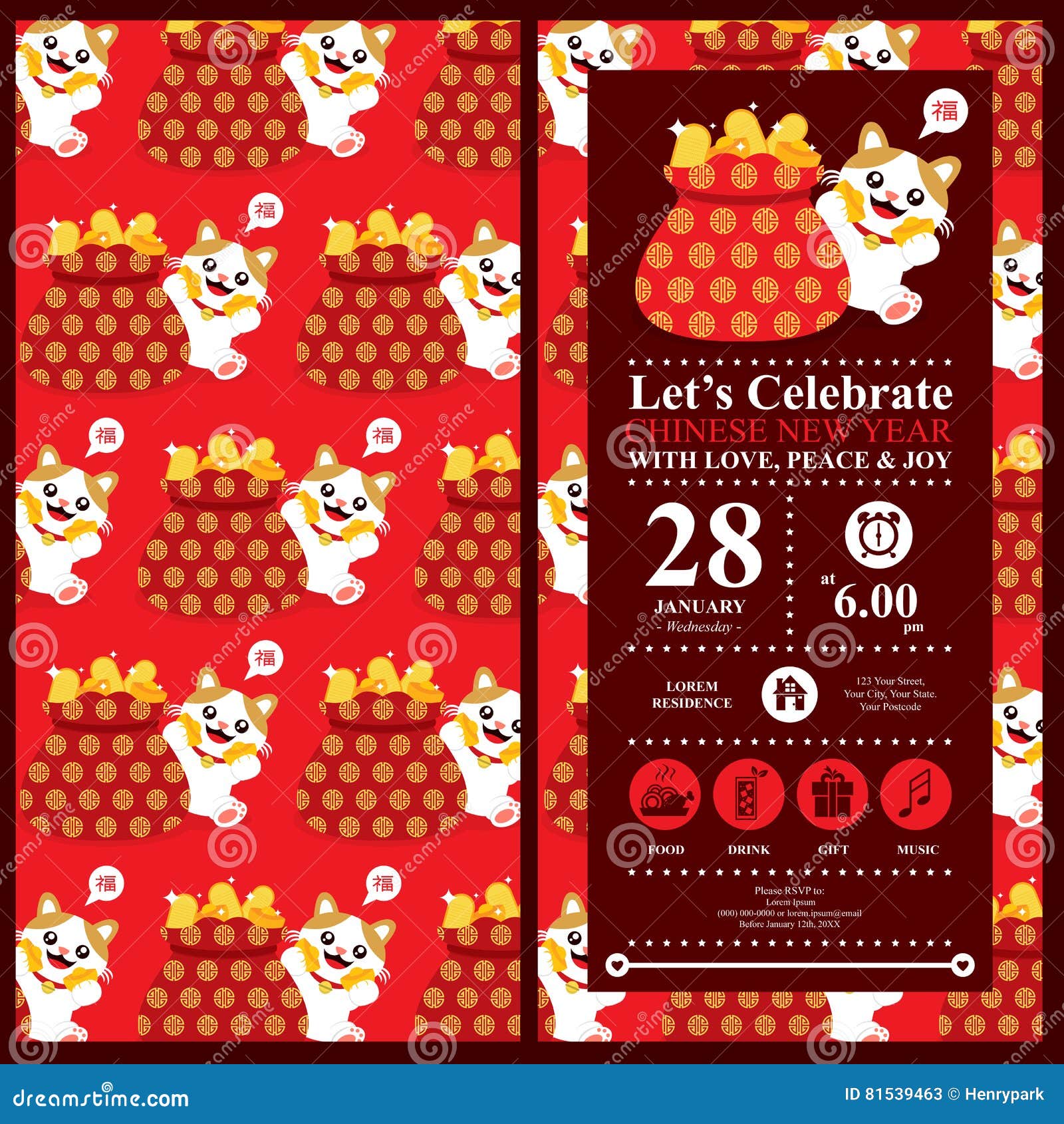 Chinese New Year Invitation Card Stock Vector - Illustration of ...