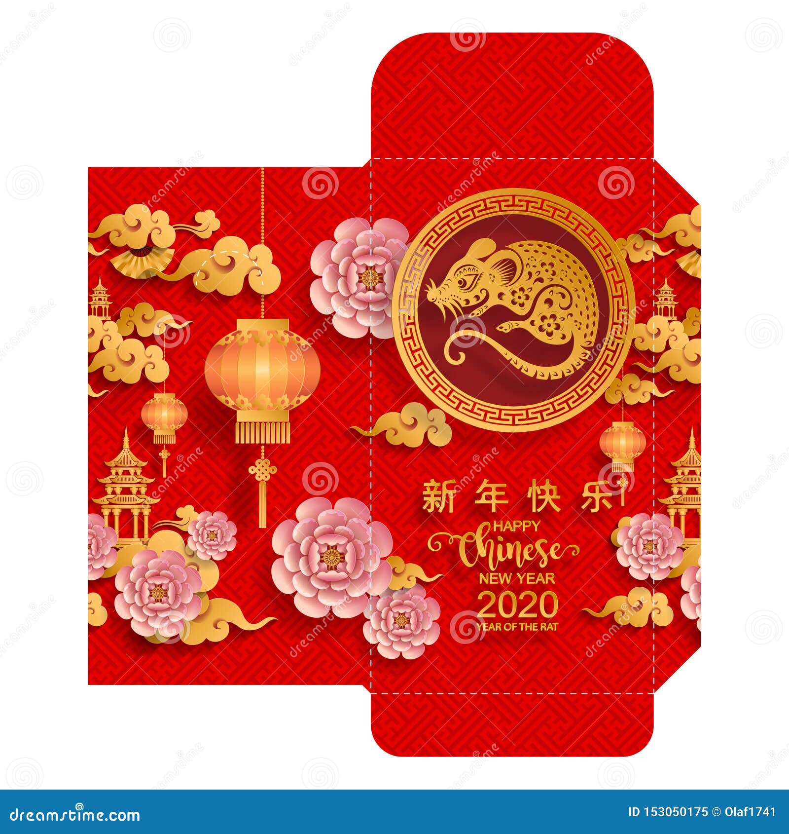 Chinese New Year 2020 Money Red Envelopes Packet. Stock Vector ...