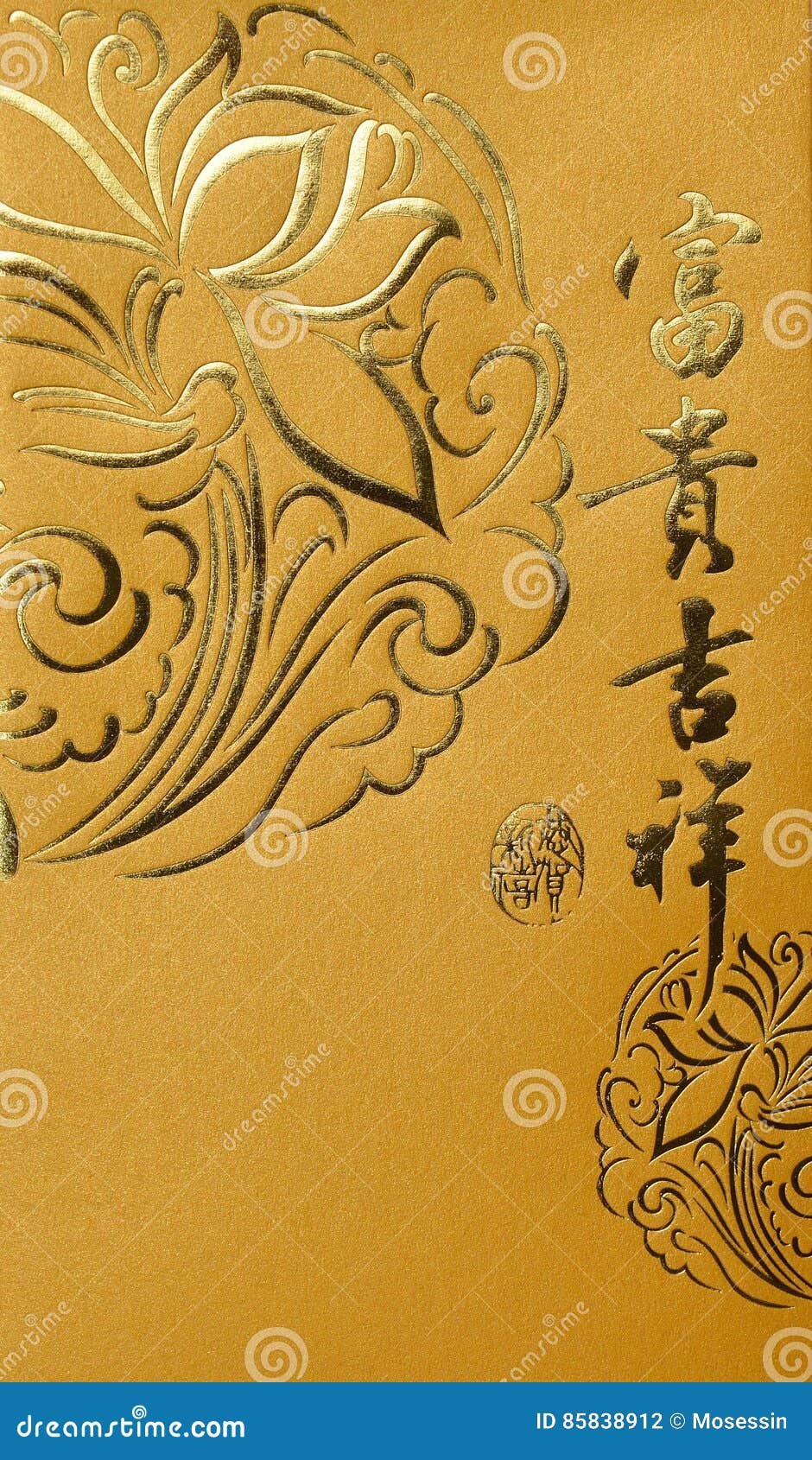 Chinese New year Pattern stock photo. Image of coin, banner - 85838912