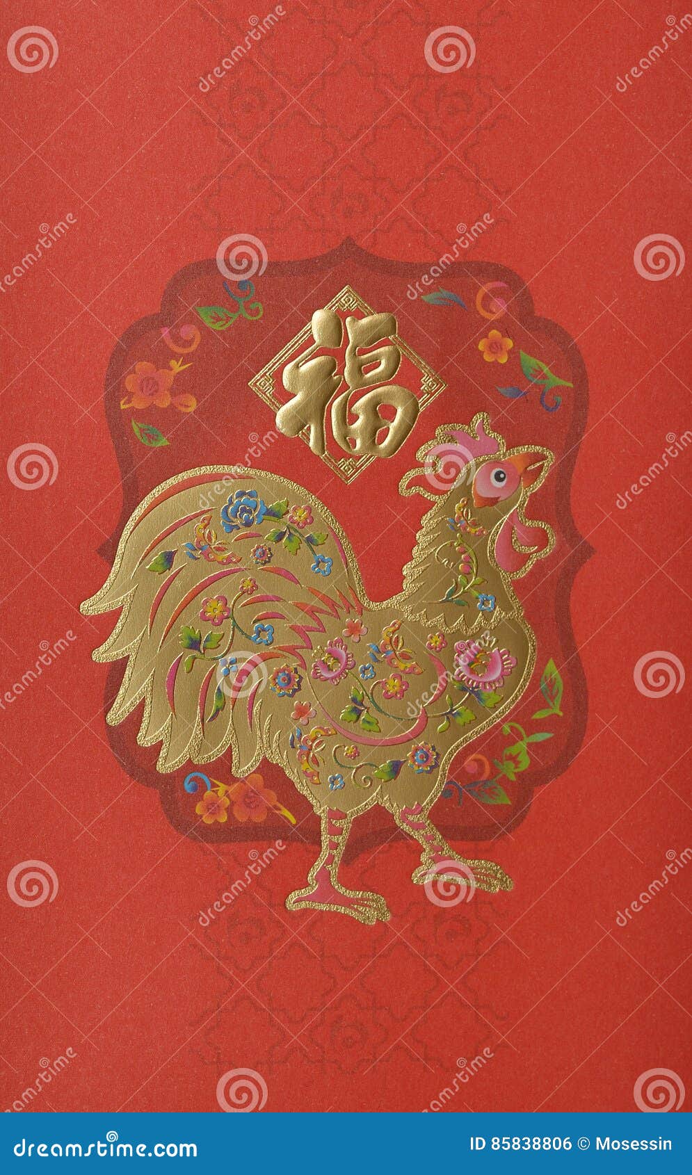 Chinese New year Pattern stock photo. Image of seal, conventional ...