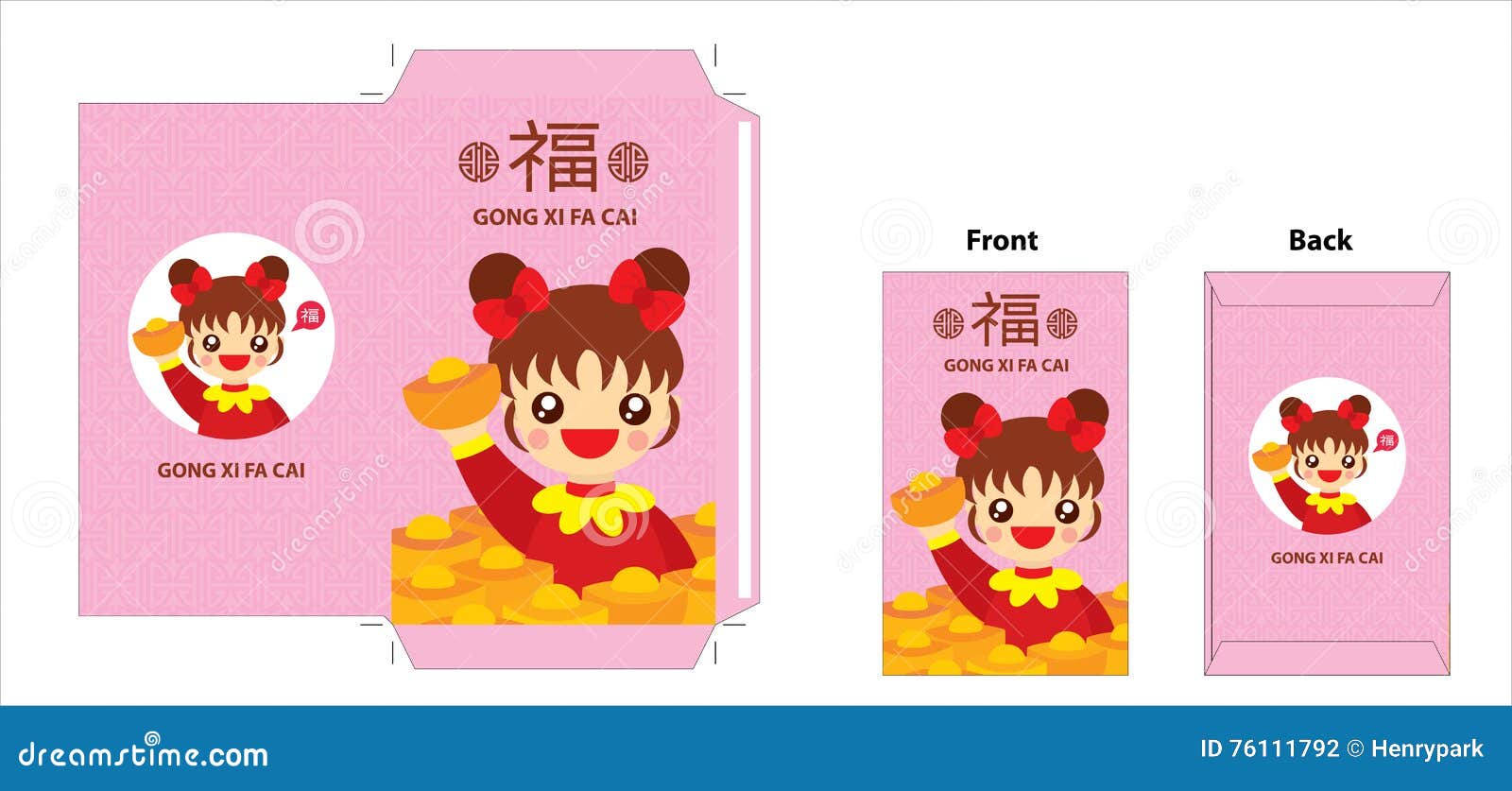 Chinese New Year Pocket Design Stock Vector - Illustration of design ...