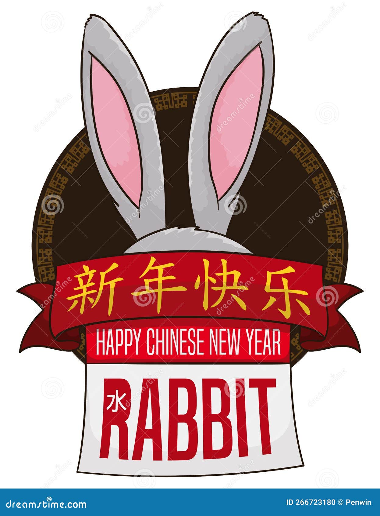 Rabbit Ears, Ribbon with Greeting and Calendar for Chinese New Year ...