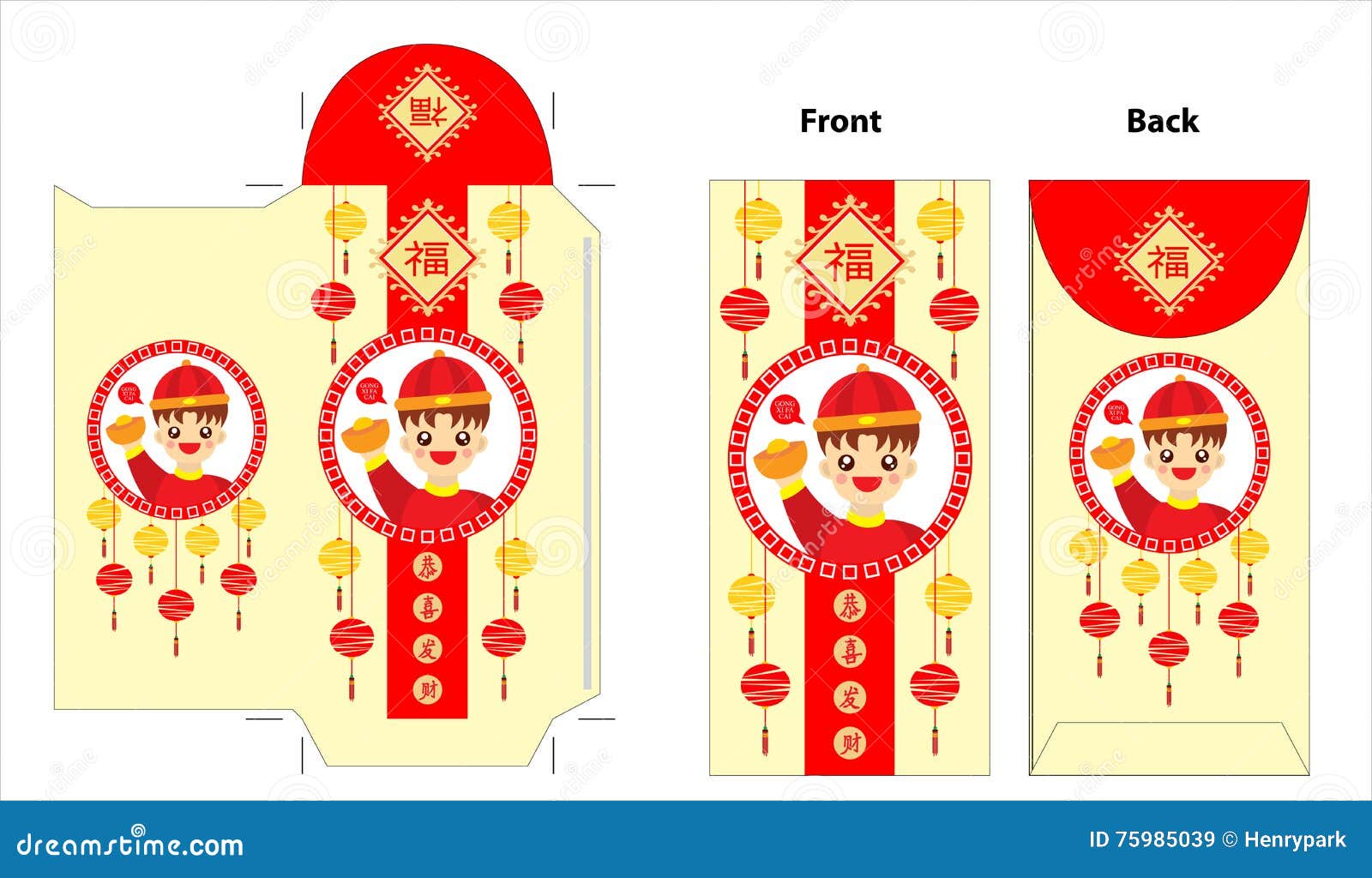 Chinese New Year Red Pocket Design Stock Vector - Illustration of ...