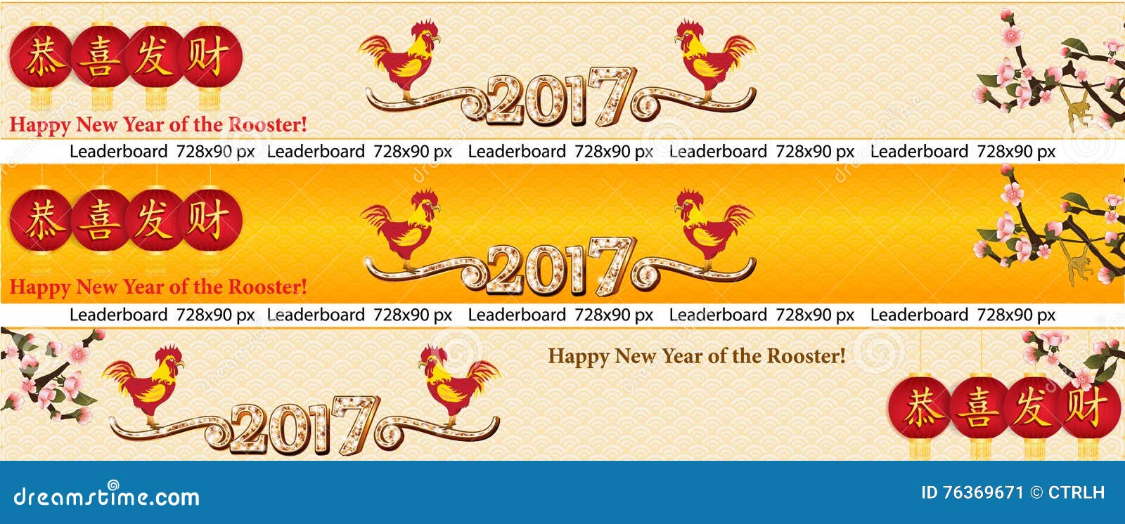 Chinese New Year of the Rooster Web Banner Stock Vector - Illustration ...