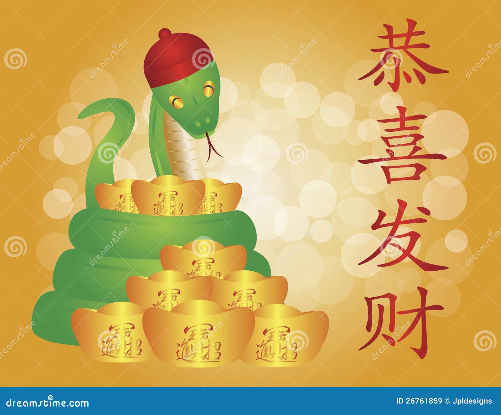 Chinese New Year Of The Snake With Gold Bars Cartoon Vector ...