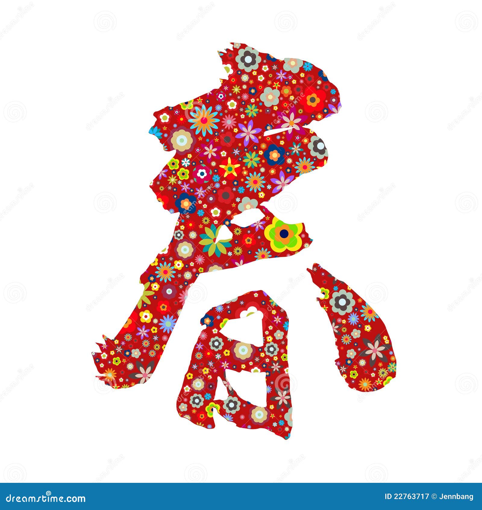 Chinese new year spring stock illustration. Illustration of east - 22763717