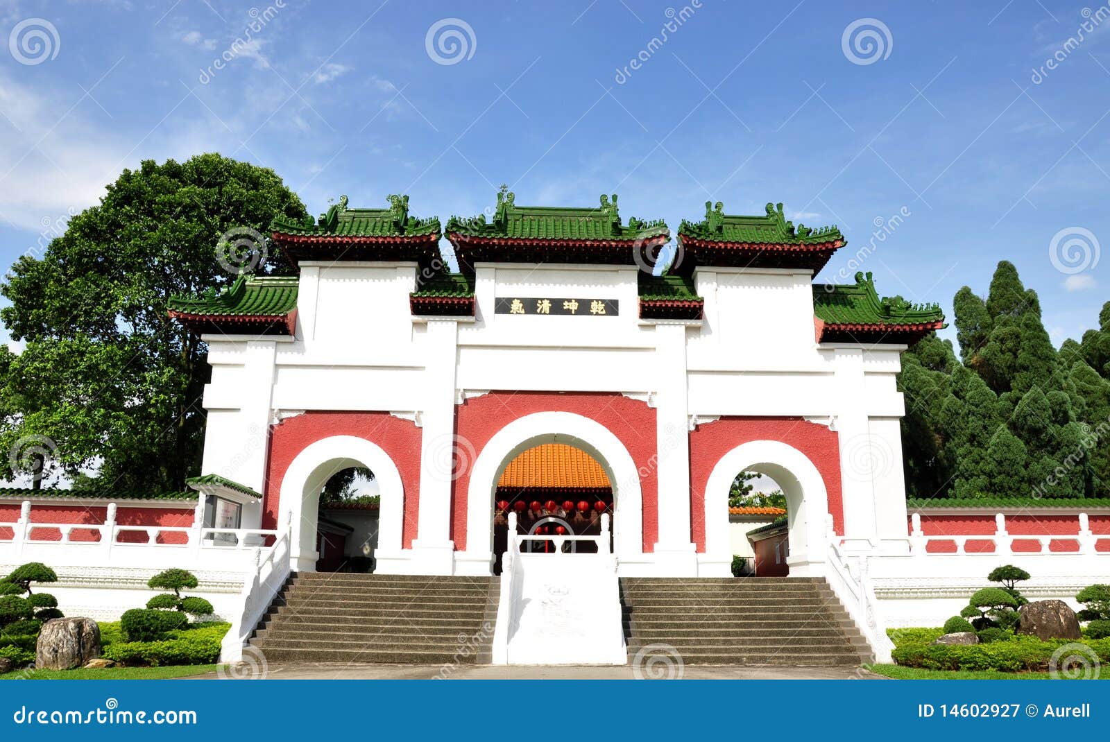 Oriental Gate With Ceramic Tile Roof Stock Photography | CartoonDealer ...