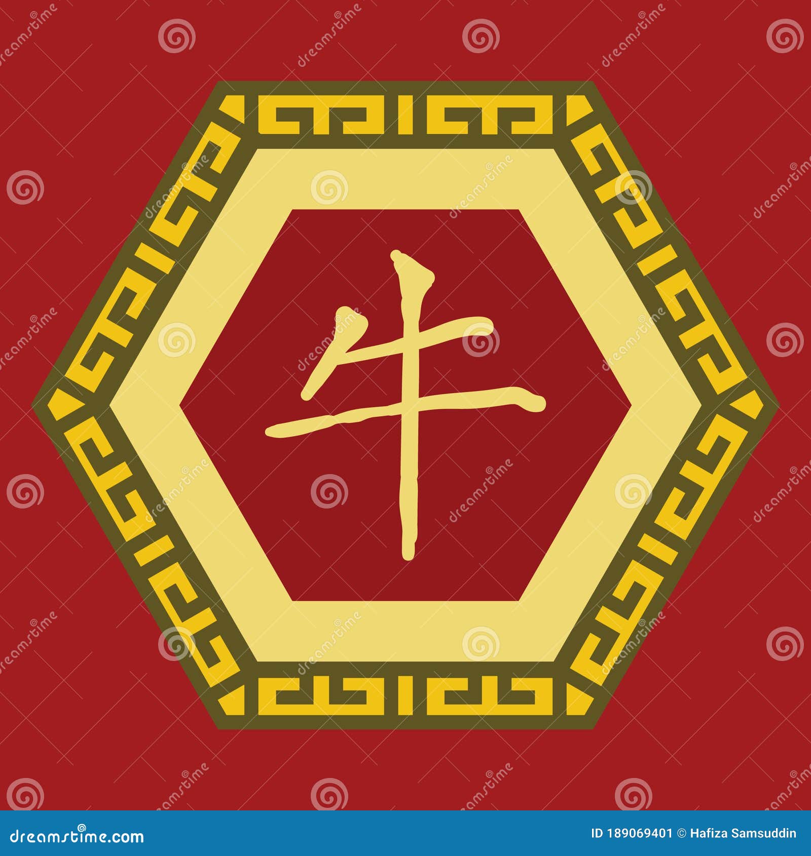 Chinese Ox Horoscope Character. Vector Illustration Decorative Design ...