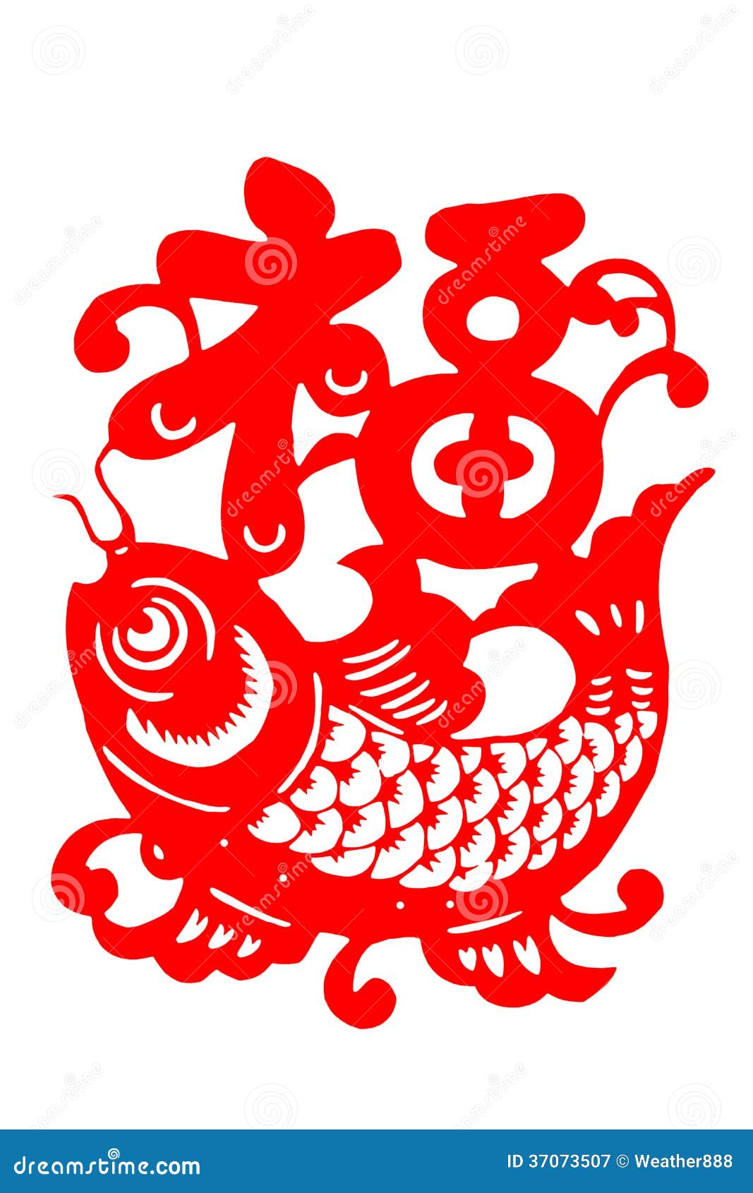 Chinese paper-cut fu stock image. Image of fish, white - 37073507