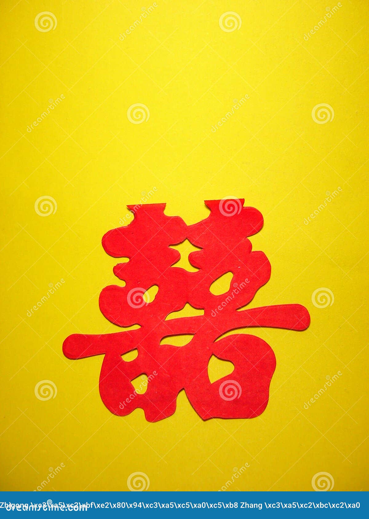 Chinese Papercutting:Red Double Happiness Stock Image - Image of symbol ...